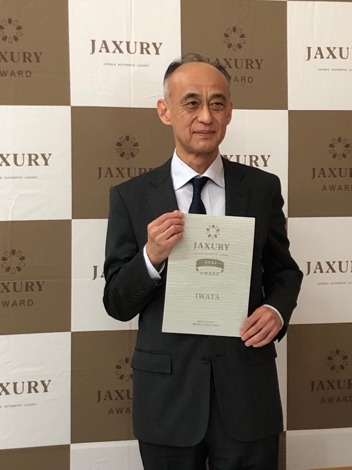JAXURY AWARD2023を受賞いたしました。 | 株式会社イワタ【IWATA】